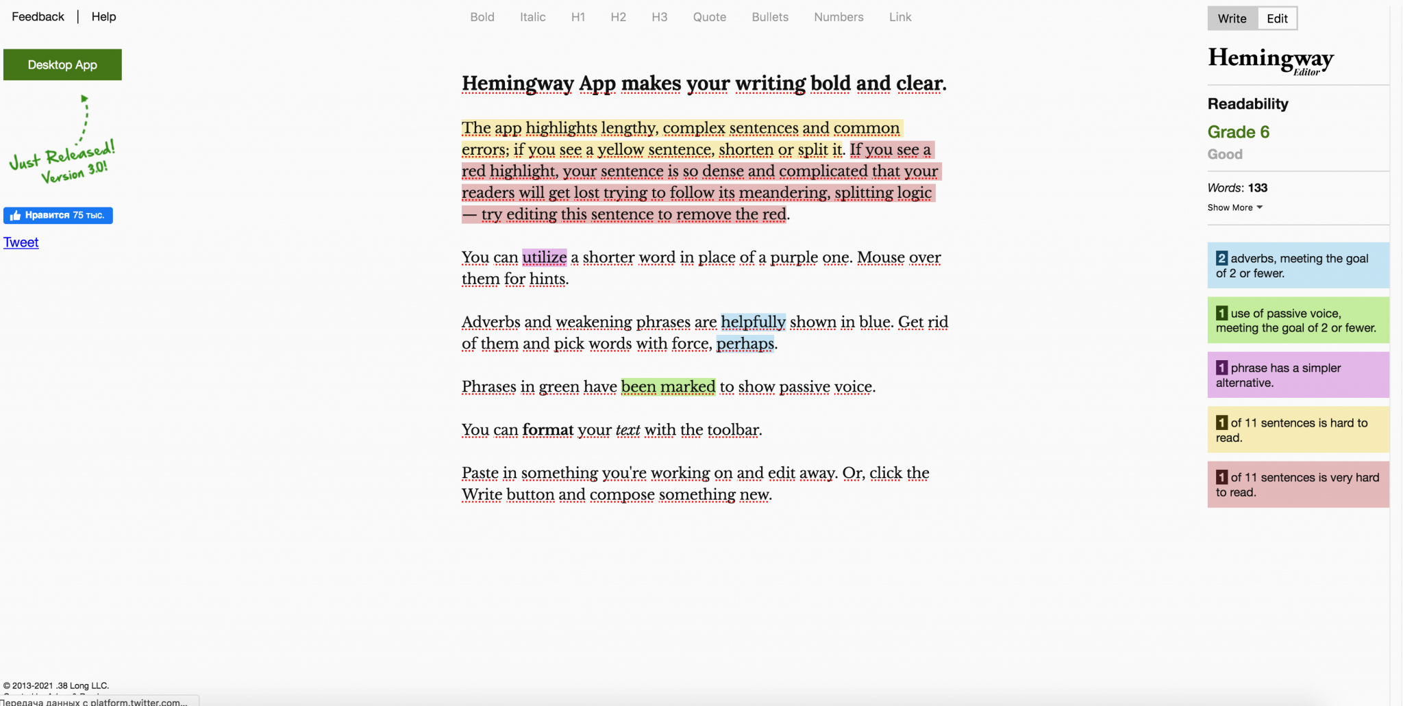 The Best Free Essay Readers | Best-essay-services.com